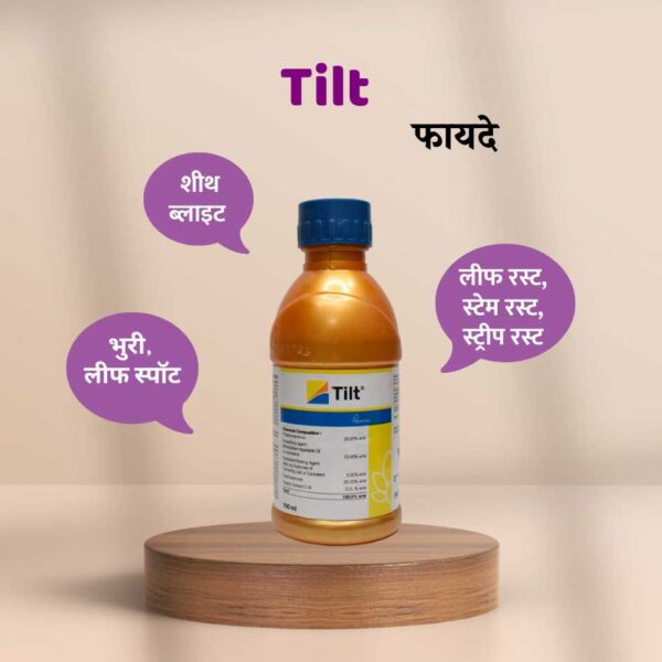 Tilt | Crystal | Fungicide | Online order at FarmSpot