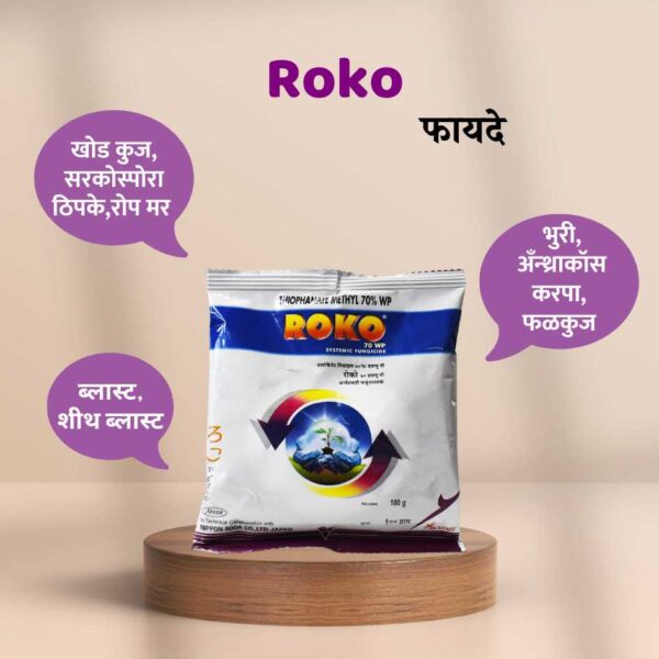 Roko | fungicide | Biostadt| Order Online at FarmSpot